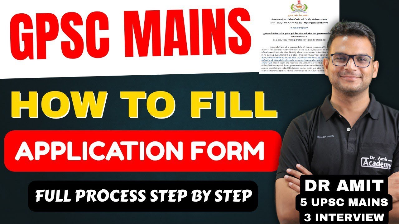 HOW TO FILL GPSC MAINS APPLICATION FORM |ADV 240 |STEP BY STEP | FULL ...