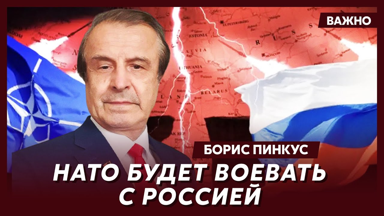 Политик из США Пинкус Трамп поможет Украине больше Байдена Youtube