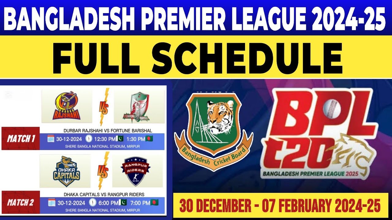 BPL 2025 schedule | Bangladesh Premier League 2024-25 schedule - YouTube