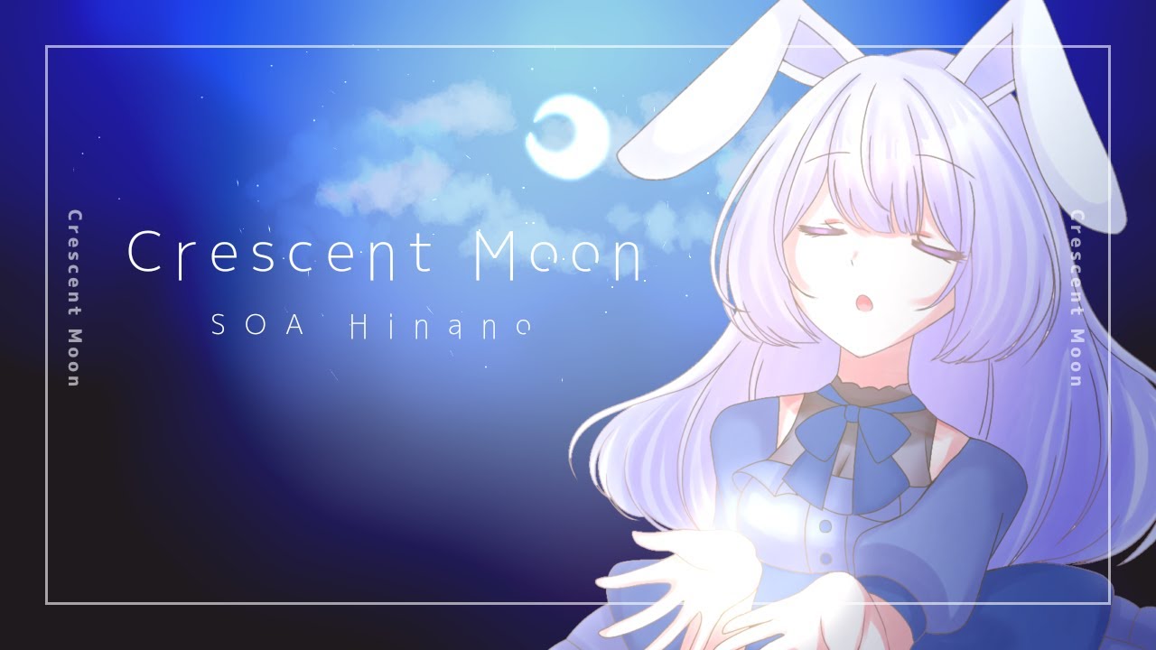 【MV】Crescent Moon -୨୧- SOA Hinano - YouTube
