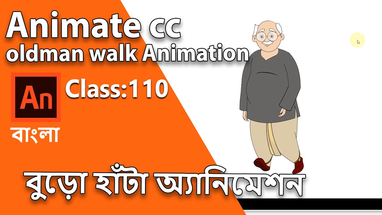 How to creat Oldman walk animation | 2D Animation Tutorial | Class #110 ...