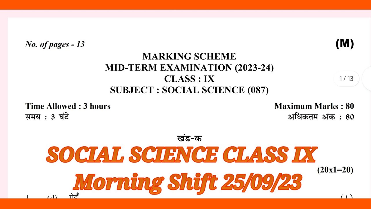 Social Science, Class IX | Marking Scheme/Answer key 25/09/23 | Morning ...