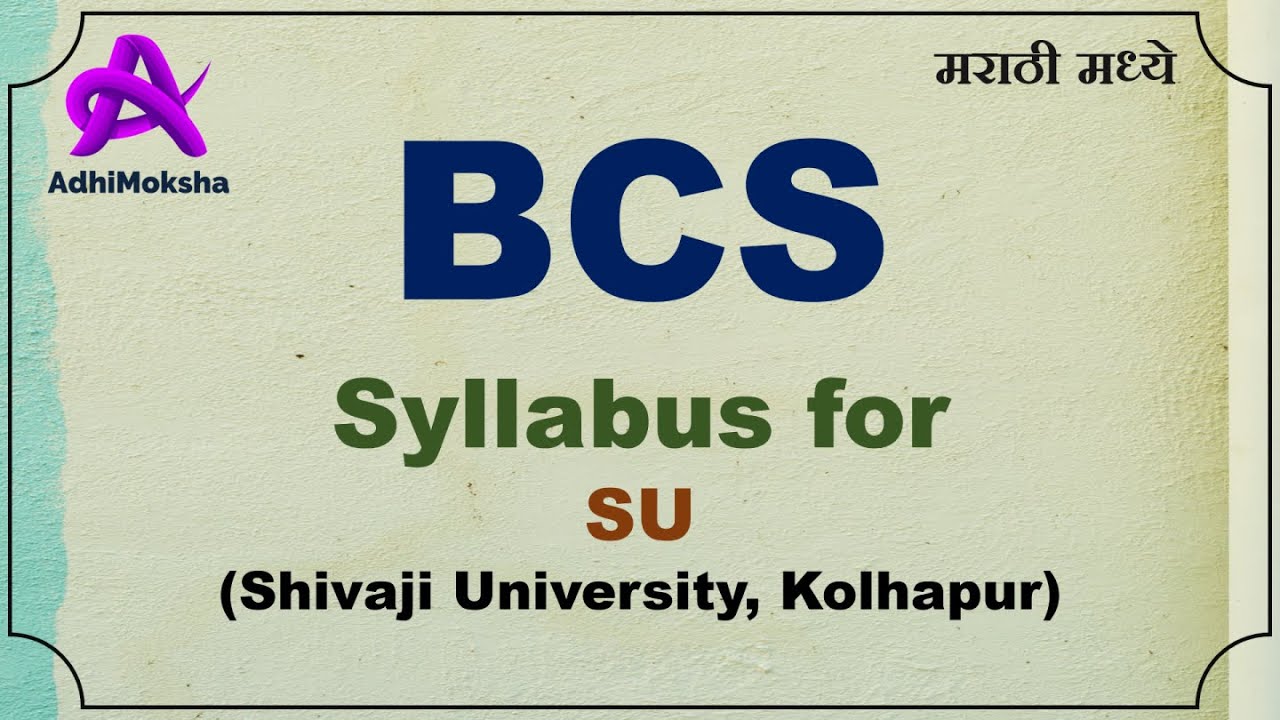 BCS Subject List For Kolhapur University | BCS Syllabus For SU K | BCS ...