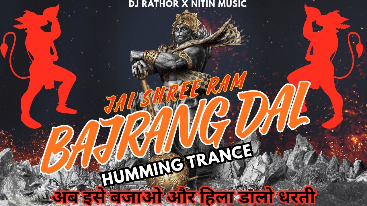 HUMMING MAFIYA VIBRATION 🔥 DJ Rathor Truck Drop Nitin Music × Kesari ...