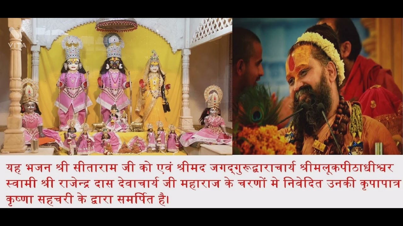 hari sharnam hari sharnam by sri krishna sehchari ji - YouTube