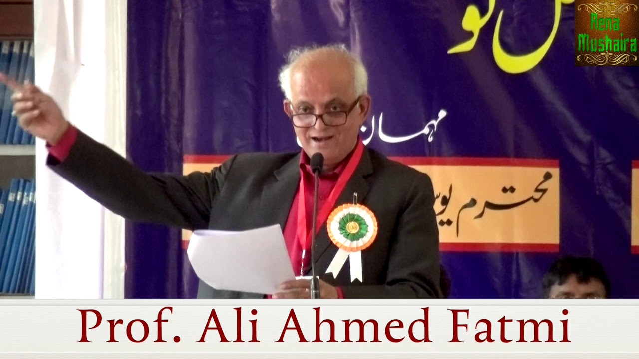 Professor Ali Ahmed Fatmi Takreer Mumbai Urdu festival 2020 | Sadar ...