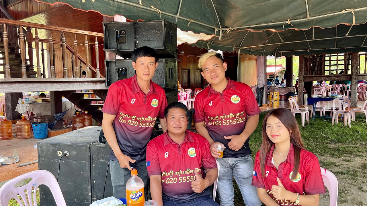 ເສບສົດເພງສາວຈັນກັ້ງໂກບ ວົງດົນຕຼີເຂີຍຫຼັກ20 - YouTube