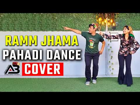 Ramm Jhama | Priyanka Meher & Vivek Nautiyal | Pahadi Dance Cover | AshishBora |2026