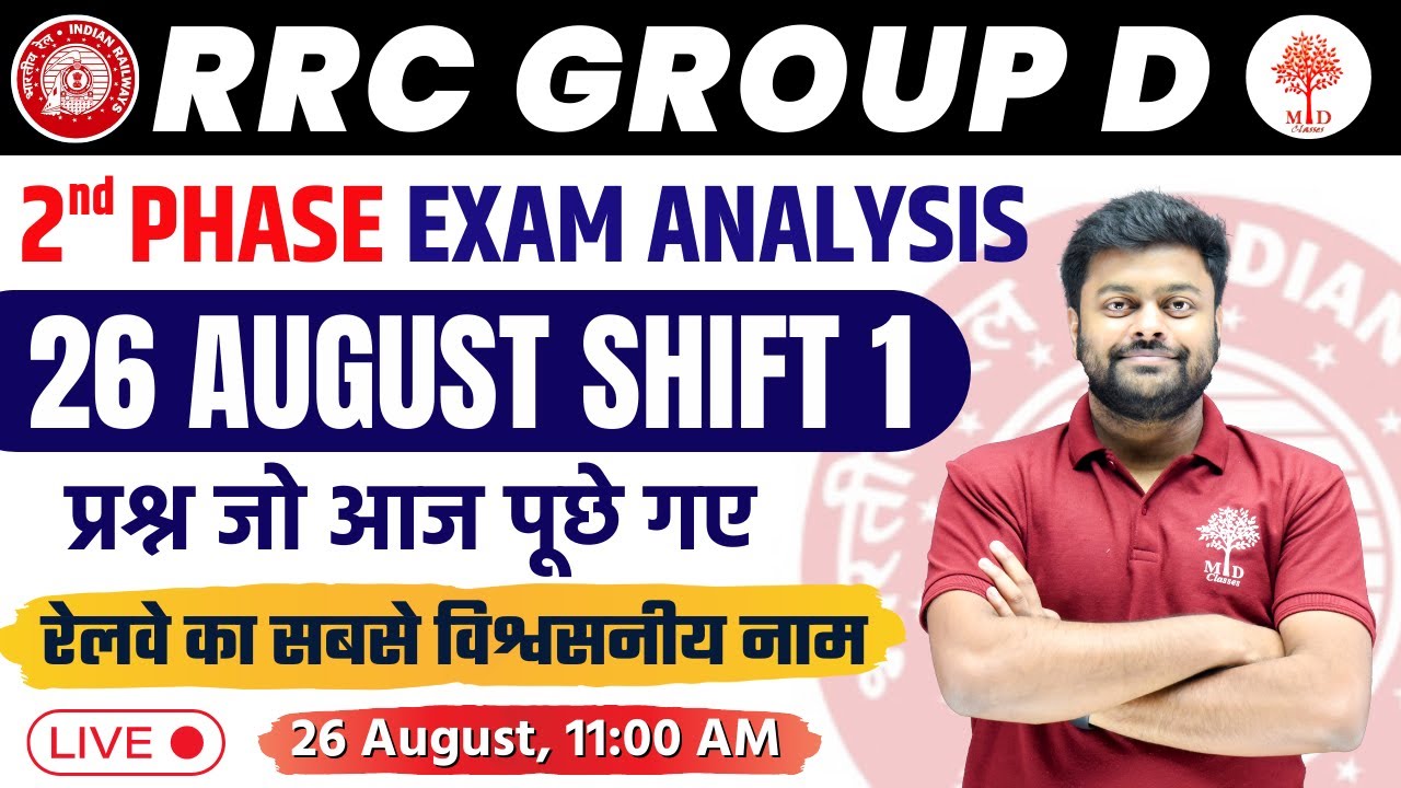 RAILWAY GROUP D 2022 | 26 AUG 1ST SHIFT PAPER SOLUTION | GROUP D 2nd ...