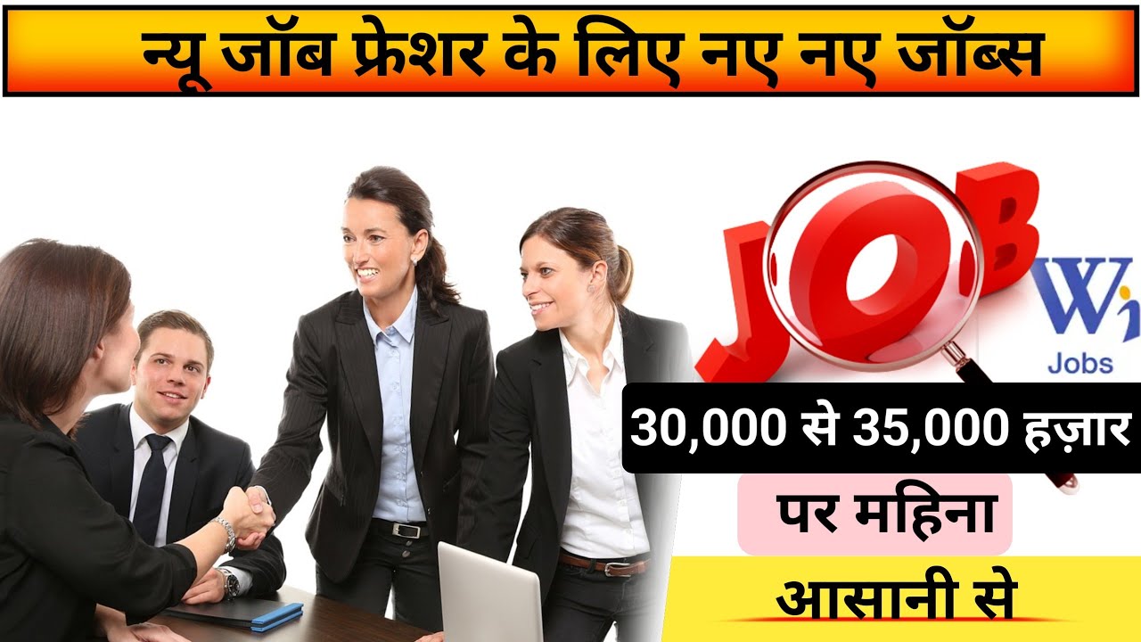 How To Use WorkIndia Job Search App How To Find Online Job Online Job ...