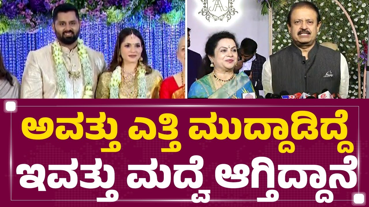 Uday Garudachar : ಅವತ್ತು ಎತ್ತು ಮುದ್ದಾಡಿದ್ದೆ ಇವತ್ತು ಮದ್ವೆ ಆಗ್ತಿದ್ದಾನೆ ...