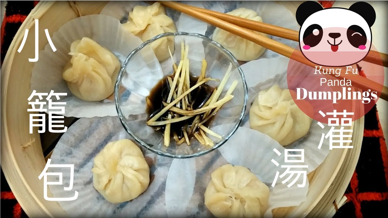 2018 DRAGON DUMPLINGS from Kung Fu Panda Traditional Authentic Recipe ...