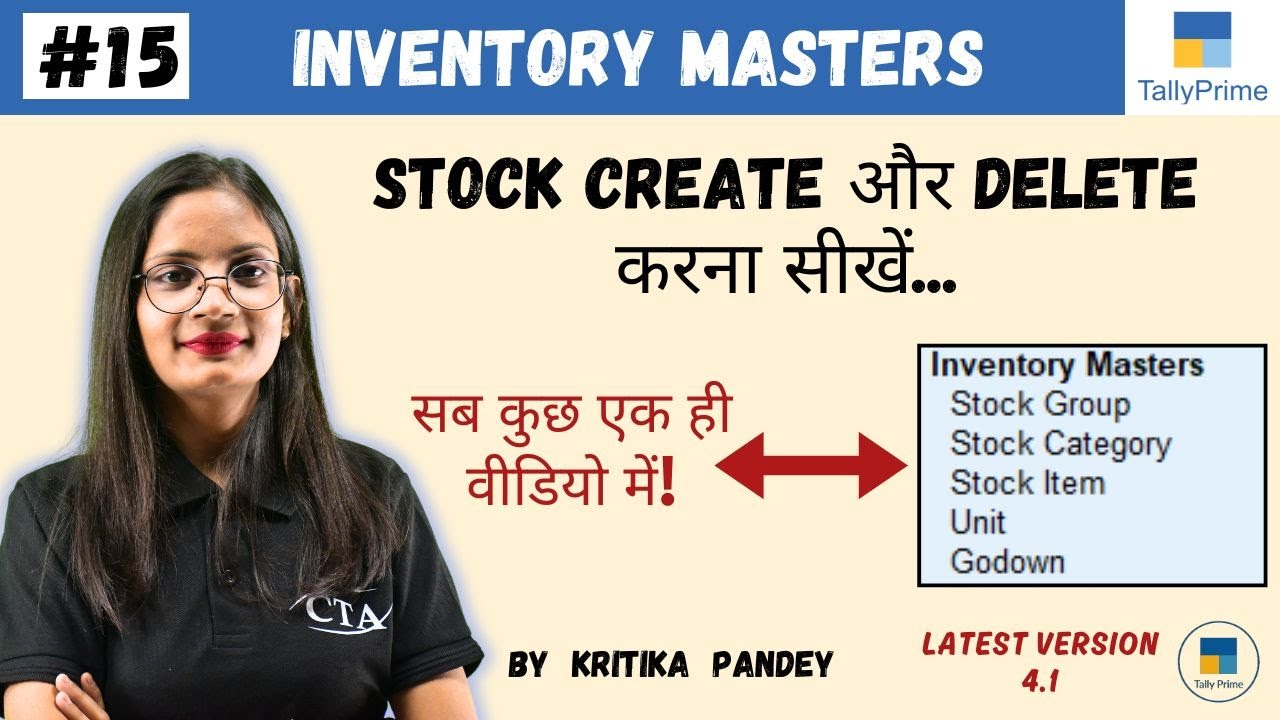 #15 Tally Prime: Inventory Masters in Tally Prime | Accounts with ...