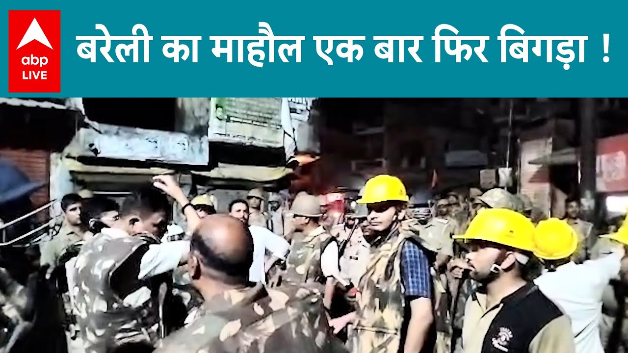 Bareilly News: Social Media पर धार्मिक विवाद के चलते बरेली में हुआ ...