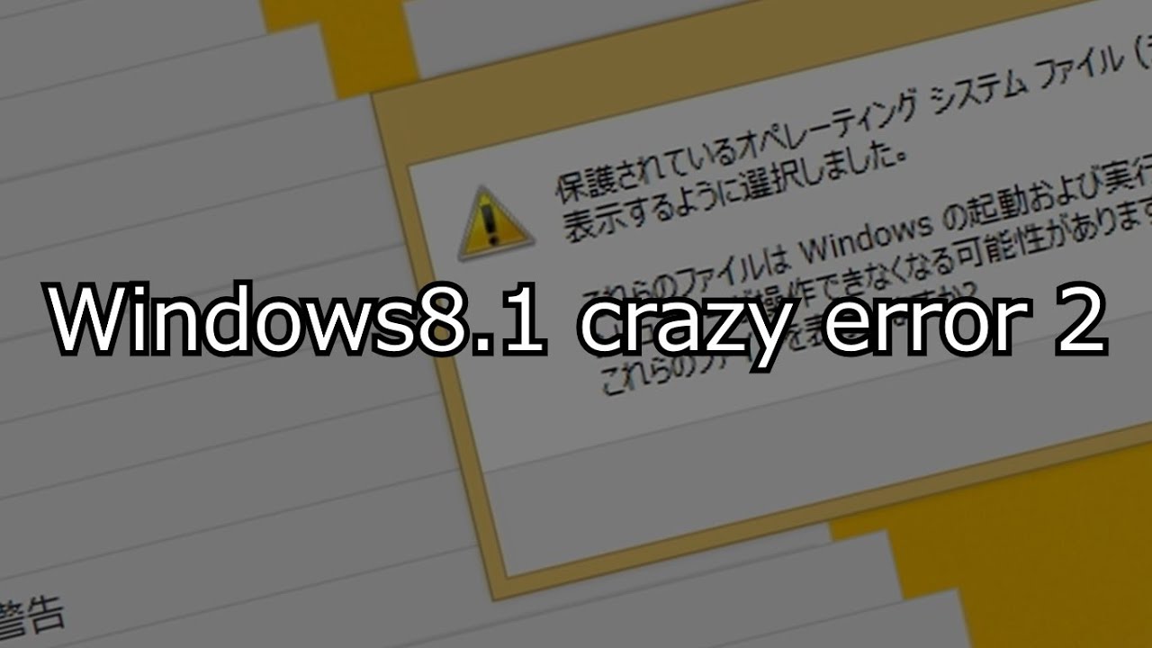 Windows8.1 crazy error 2 - YouTube