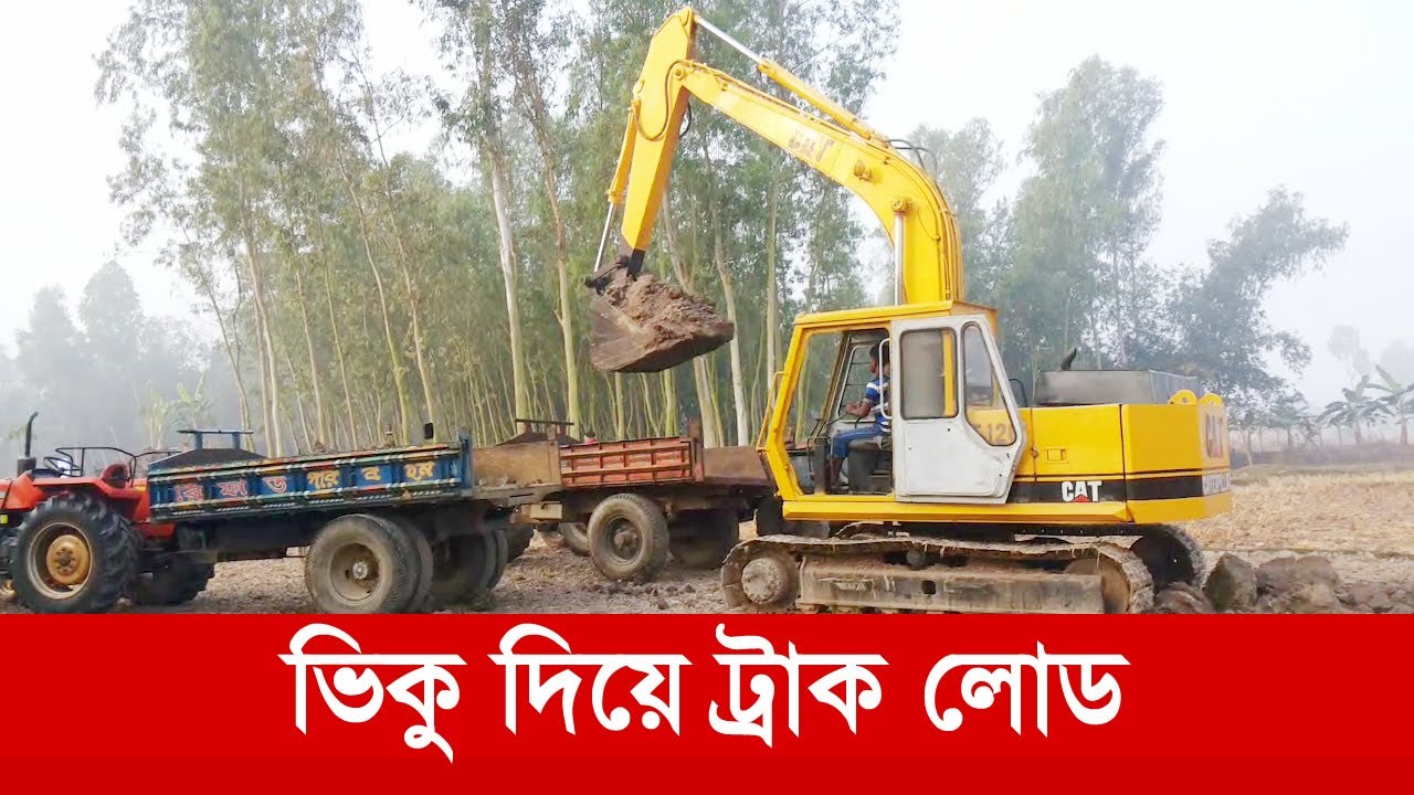 161। Amazing Video ! Volvo Excavator Loading in Low Bed Truck By ...