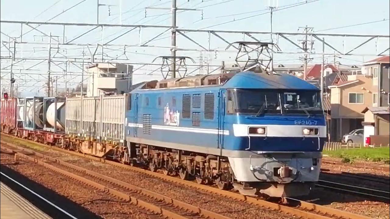 EF210 7新塗装機牽引稲沢発名古屋タ行2082レ清洲通過 - YouTube