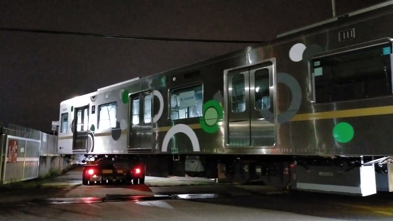 大阪メトロ30000A系 32354の陸送 - YouTube