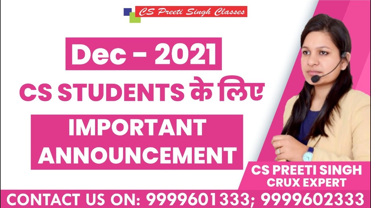 ICSI Important Announcement for Dec 2021 | CS Exam Form Last Date | CS ...