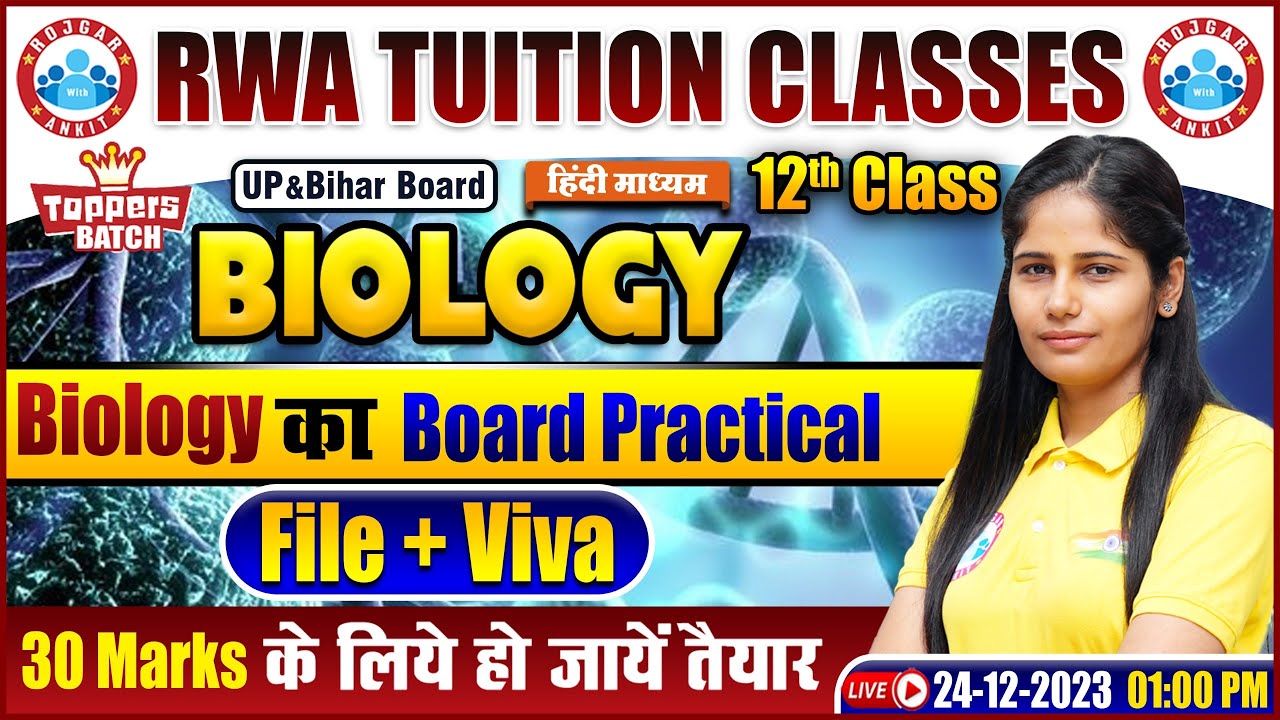 Biology Board Practical Exam 2023-24 | 12th Biology Practical File ...