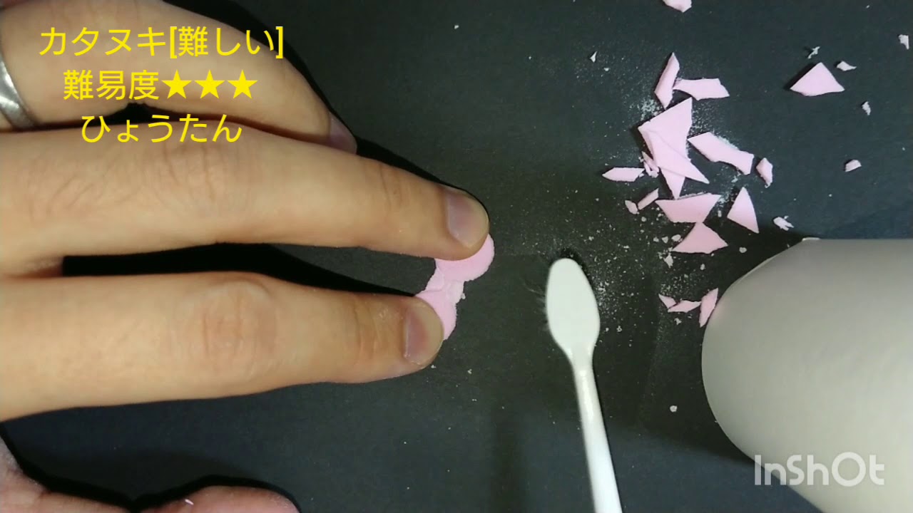 Katanuki-Activity in Japanese Festivals カタヌキ ひょうたん - YouTube