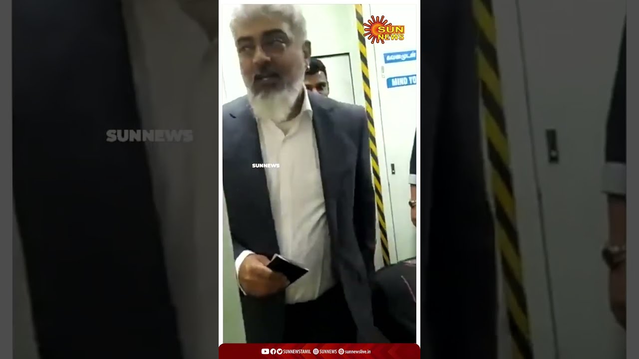 துணிவோடு ஏர்போர்ட்-க்குள் என்ட்ரி கொடுத்த நடிகர் அஜித்குமார் | Tamil news | Ajith | Shorts - YouTube