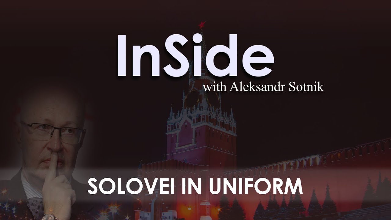 INSIDE: SOLOVEY IN UNIFORM - YouTube