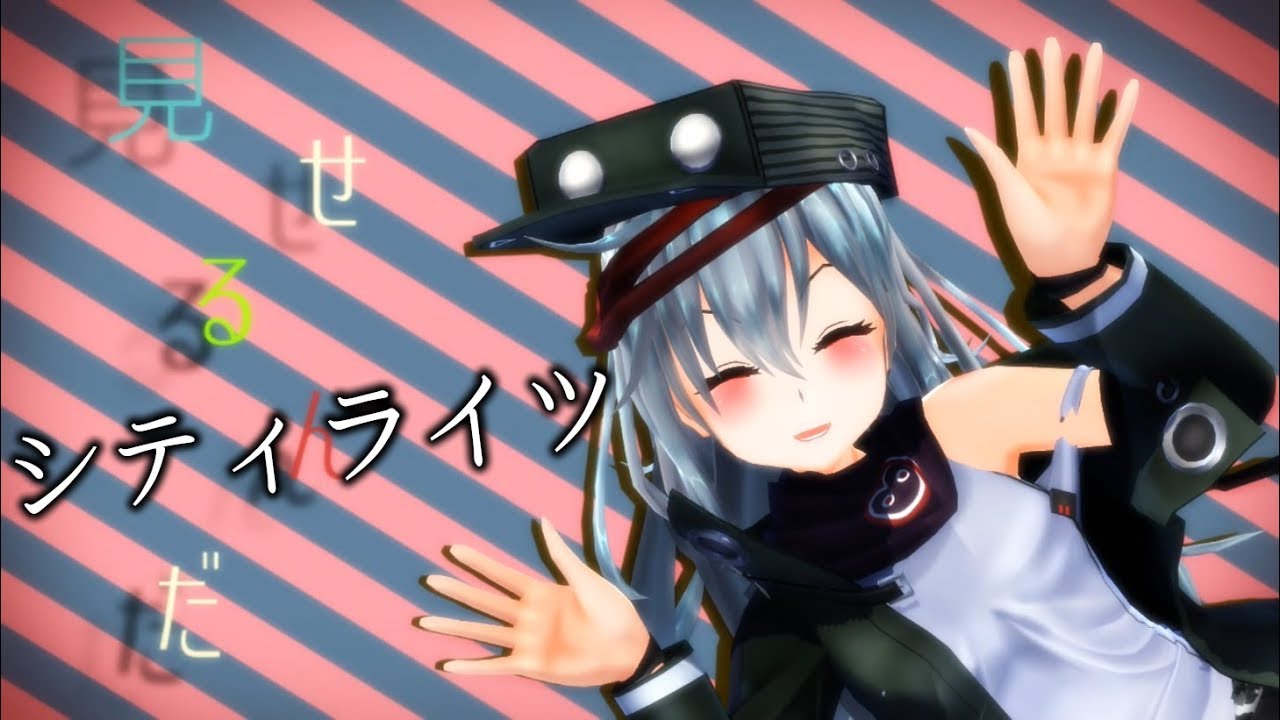 【MMDドルフロ】少女前線 G11 シティライツ - YouTube
