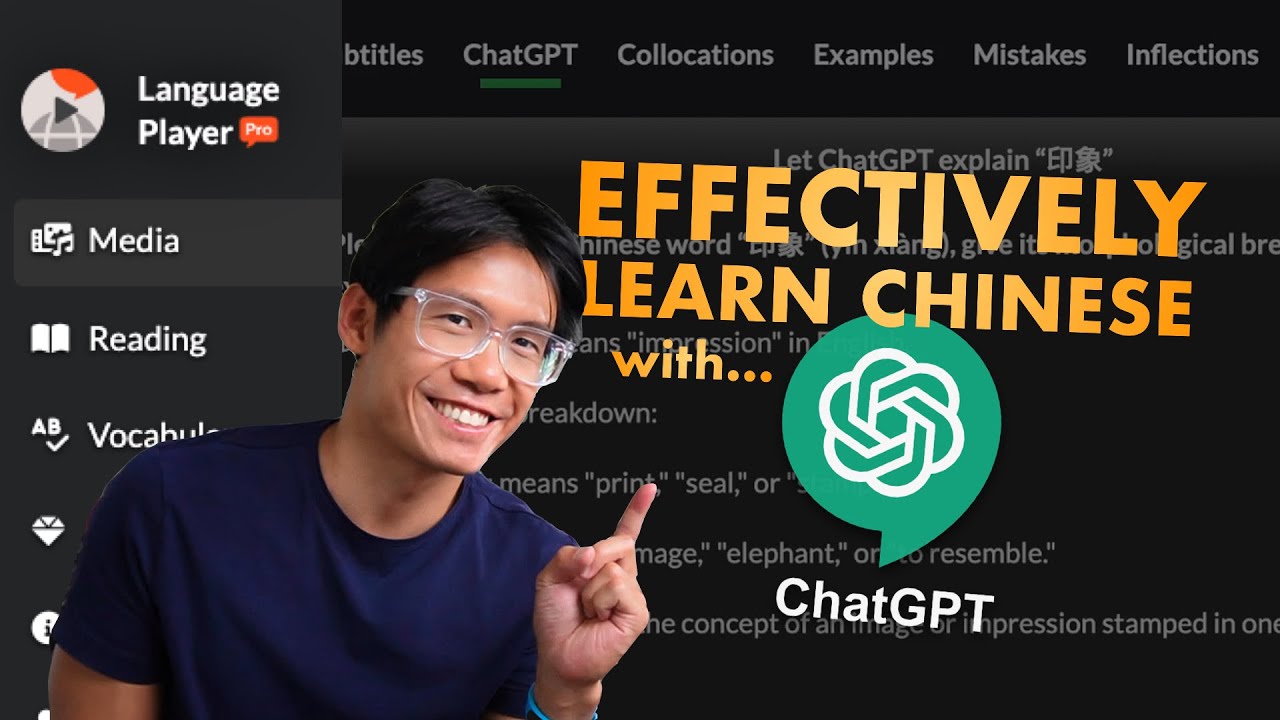 Learn Chinese with ChatGPT in the Language Player app! (3.2.2 ) - YouTube