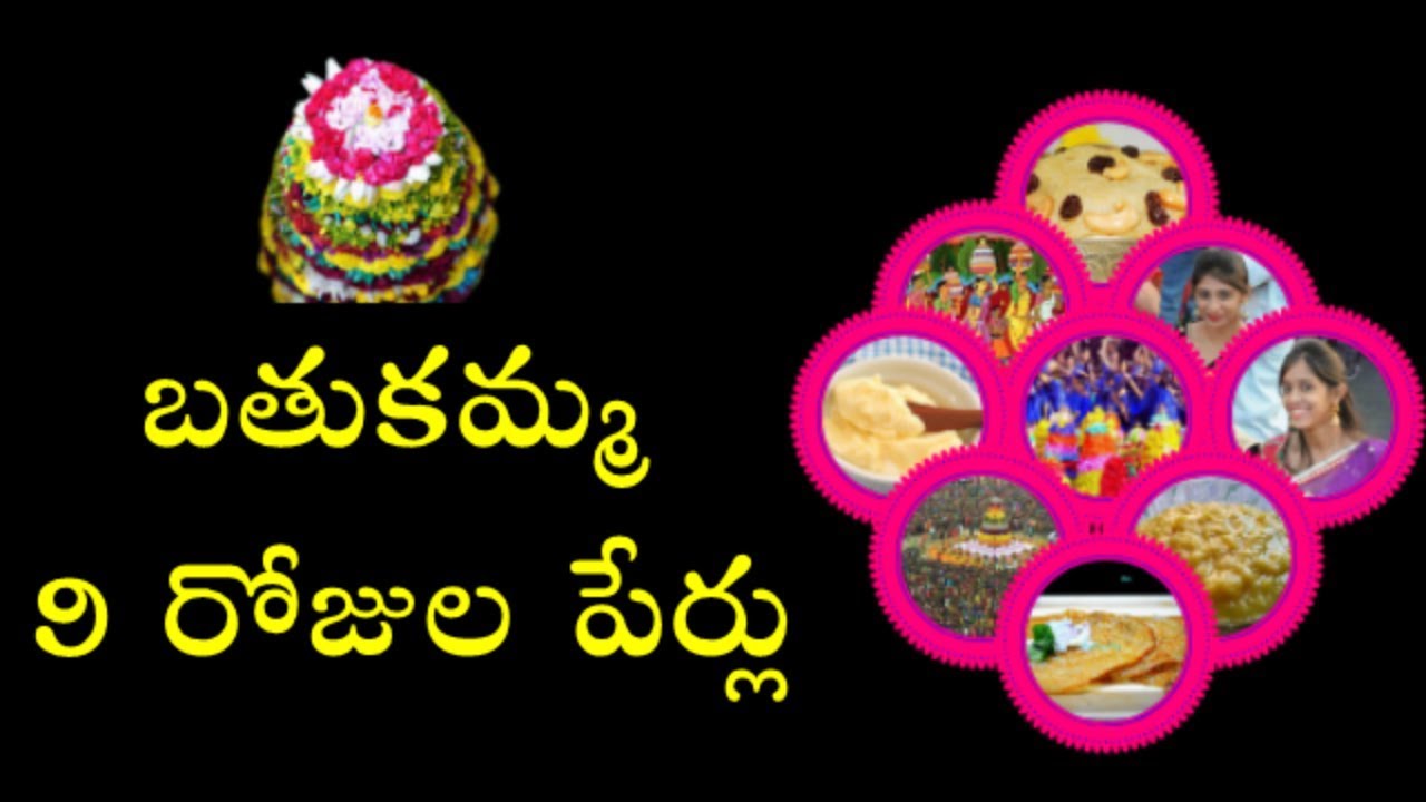 Bathukamma Flowers Names List In Telugu - Home Alqu