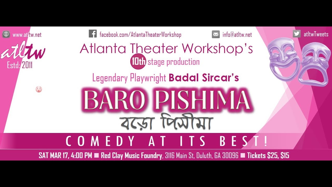 Baro Pishima - by Badal Sarkar, An ATLTW Production [HD] - YouTube