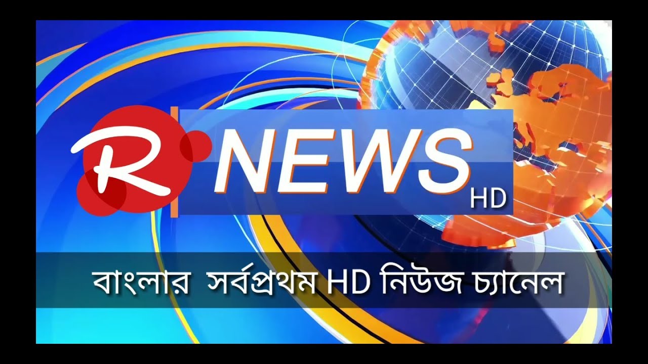 R-NEWS | CHANNEL INTRO | TEST SIGNAL - YouTube