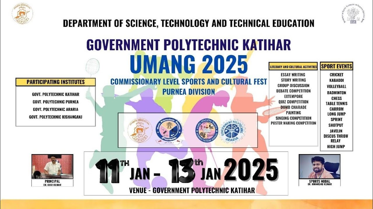 Umang-2025|Government Polytechnic Katihar|Gp Katihar Umang-25| - YouTube