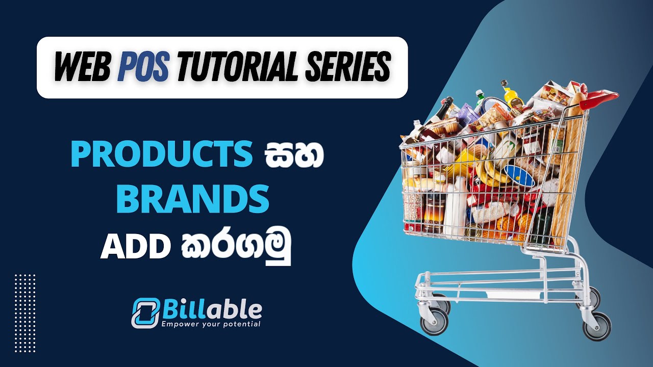 How to Add Products & Brands | Products, Brands නිවැරැදිව Add කරගමු ...
