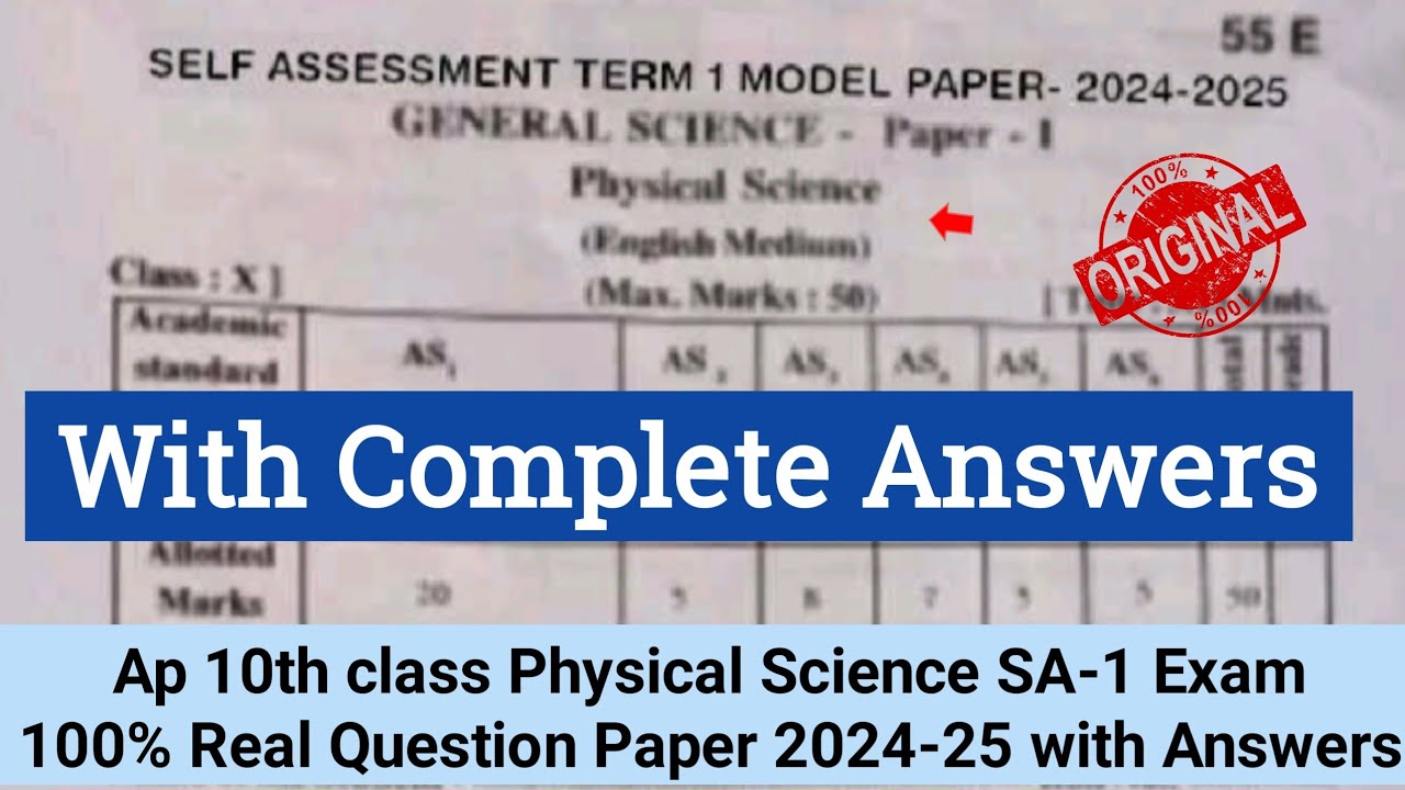 💯Ap 10th class Sa1 physical science real question paper 2024-25 with ...