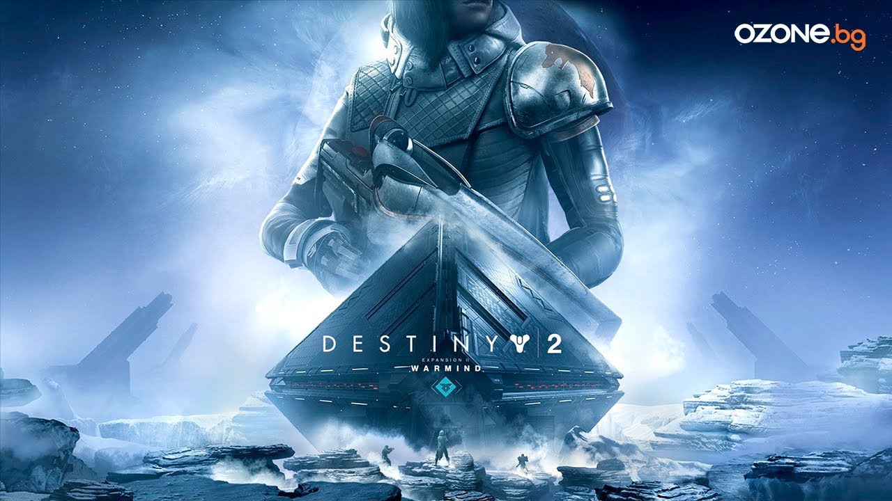 Втори експанжън на Destiny 2: Warmind - YouTube