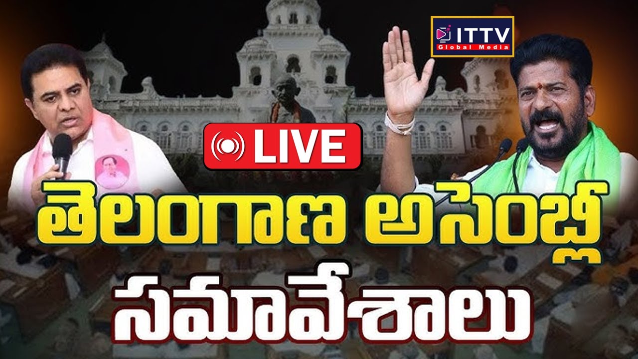 Live: Telangana Legislative Assembly Live Today Day - 04 | ITTV Global ...