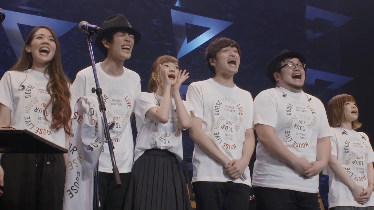 光るなら Hikarunara / Goose house ～ Live House Tour 2017 TOKYO ～ ( 歌詞 ...