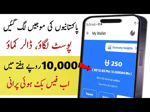 Earn Online By Facebook Type App || Post And Earn || Earn Rs 10,000 ...