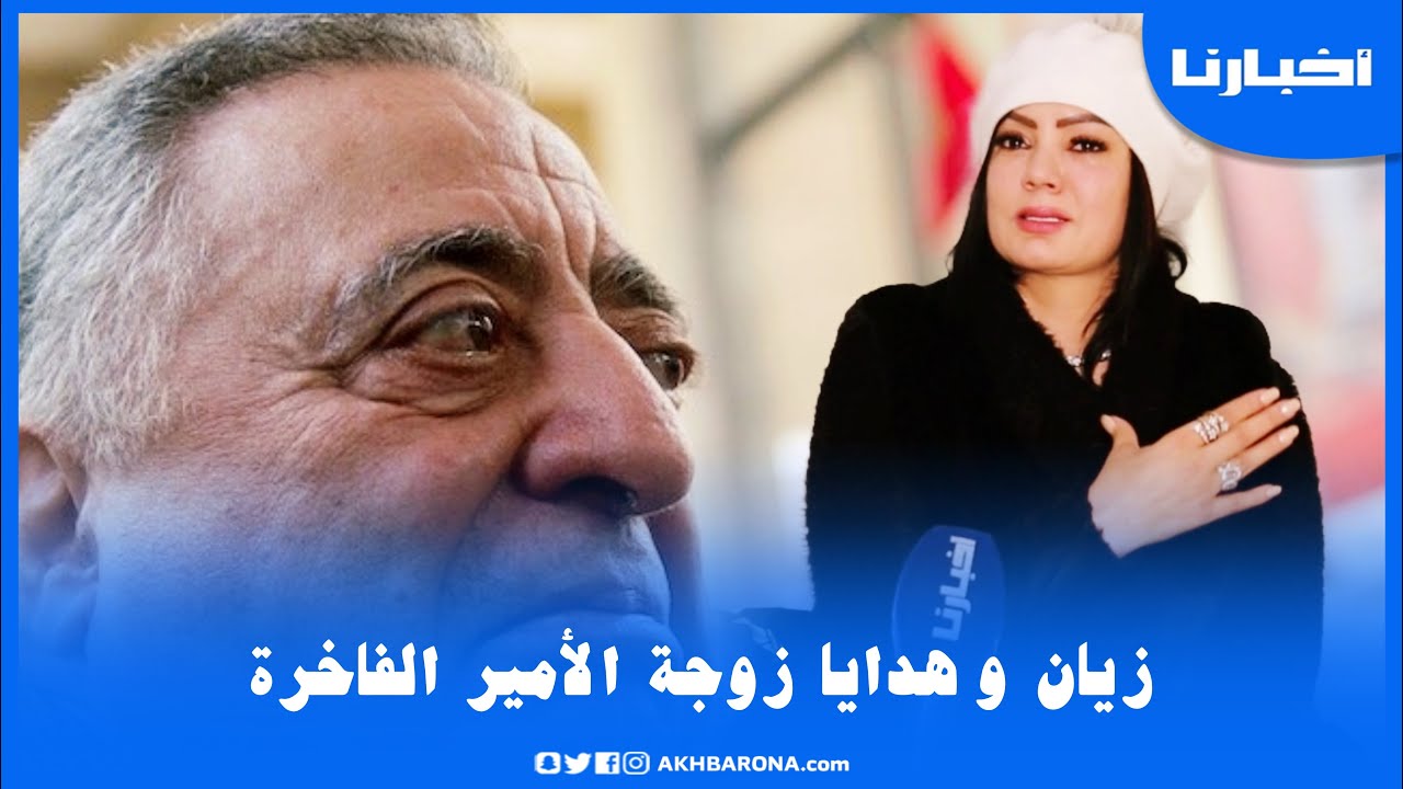 زوجة أمير خليجي: أسبوع وأنا ألف بين المولات عشان أشتري هدايا فاخرة ...