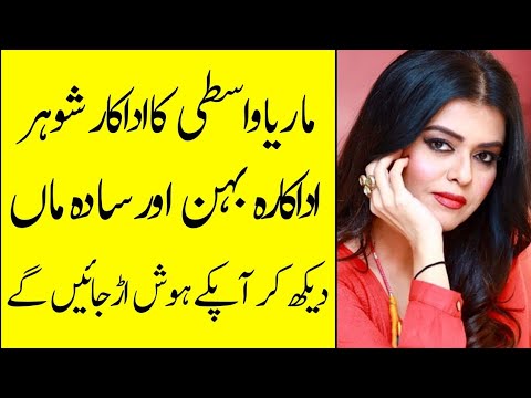 Maria Wasti Mother Father Brother Sister Family Husband Biography 2023 ...