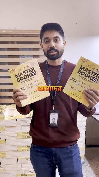 Class 6 New Book 2025 | Class 7 New Book 2025 | Class 8 New Book 2025 | Class 9 New Book 2025 ...