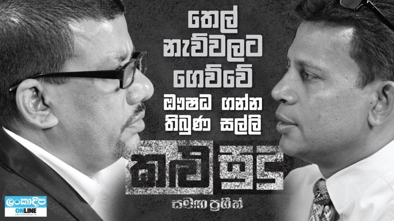 Kalu Sudu with Prageeth / Ravi Kumudesh - YouTube