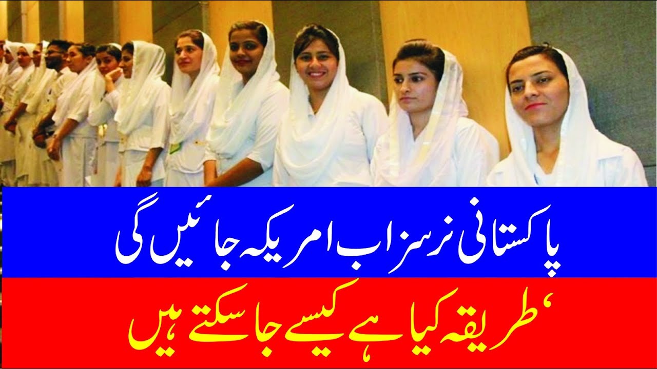 Progress in Sending Trained Nurses from Pakistan to the US: Talks ...