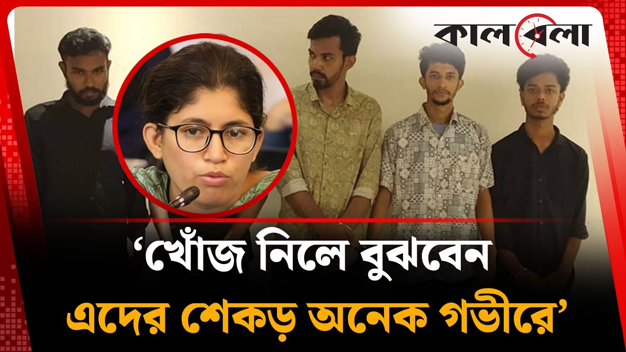 খোঁজ নিলে বুঝবেন, এদের শেকড় অনেক গভীরে: উমামা ফাতেমা | Umama Fatima ...