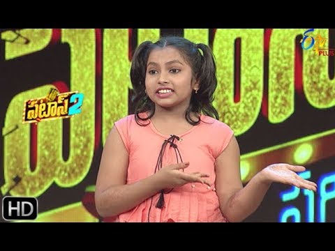 Patas 2 | Thara Performance  | 13th September 2019 | ETV Plus