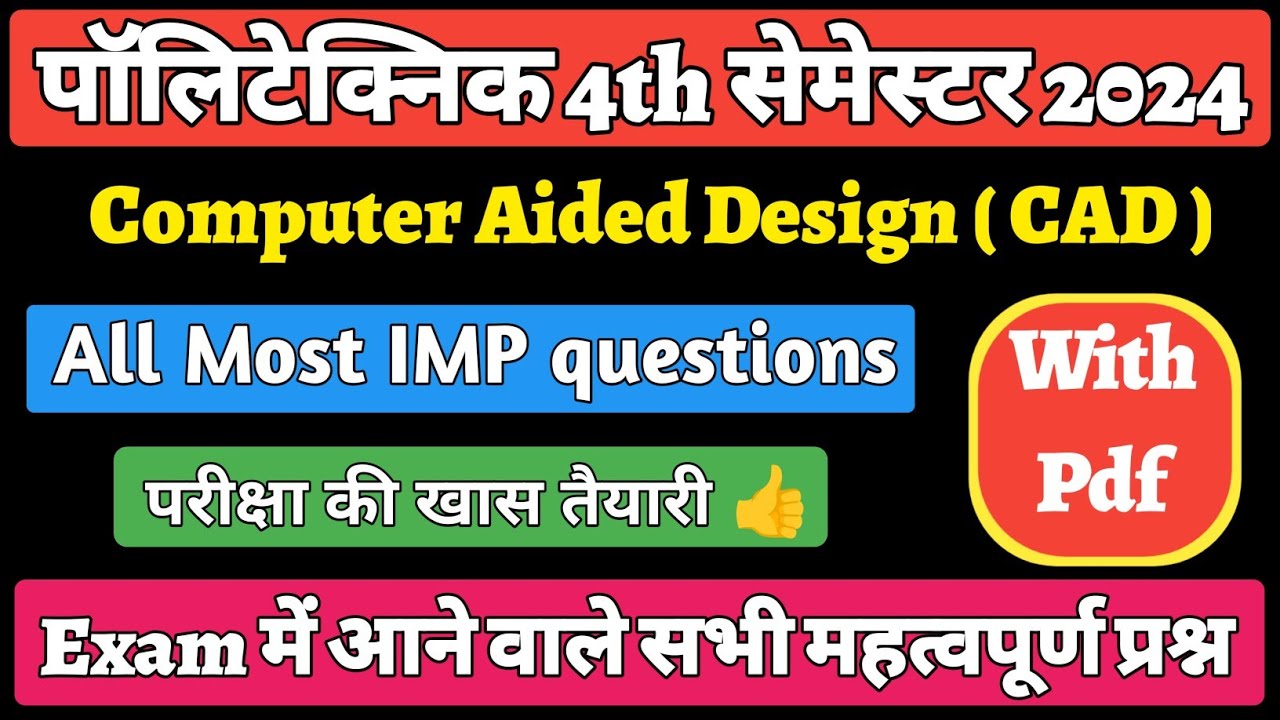 CAD Chapter Wise Important Questions || Polytechnic 4th Sem Mechanical ...
