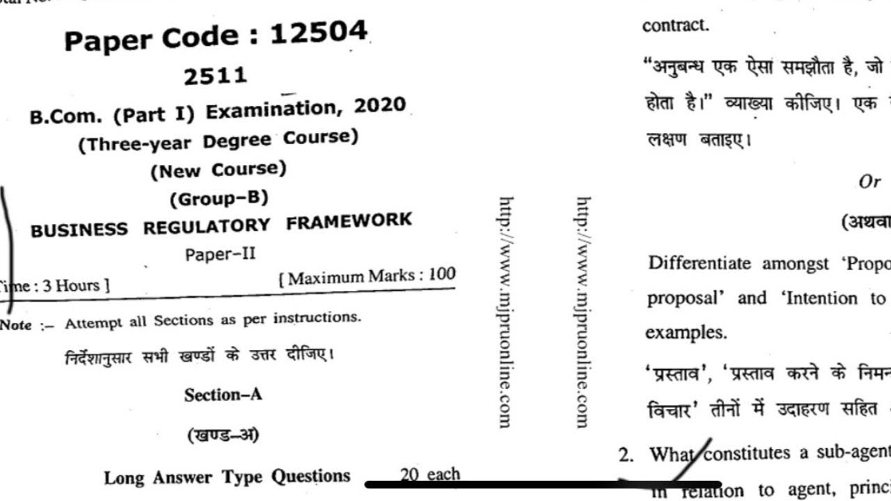 Business Regulatory Framework (BRF) B.com 1st Year Question Paper 2020 | in hindi & English ...