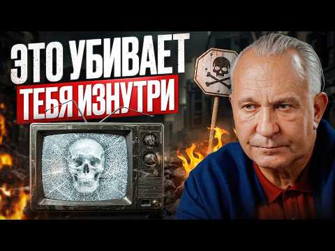 Твоя психика разрушает тебя КАЖДЫЙ день! Как сохранить молодость и здоровье без таблеток?