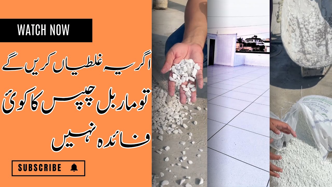 Avoid these mistakes in toproof marble chips work | چھت پر ماربل چپس ...